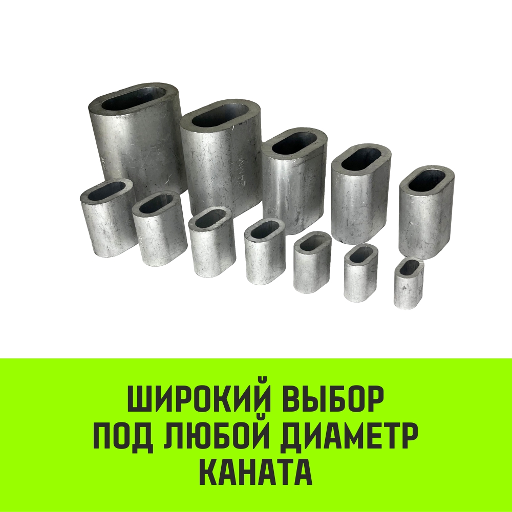Алюминиевая втулка HITCH 8мм - купить в Алматы | KazBeltTools